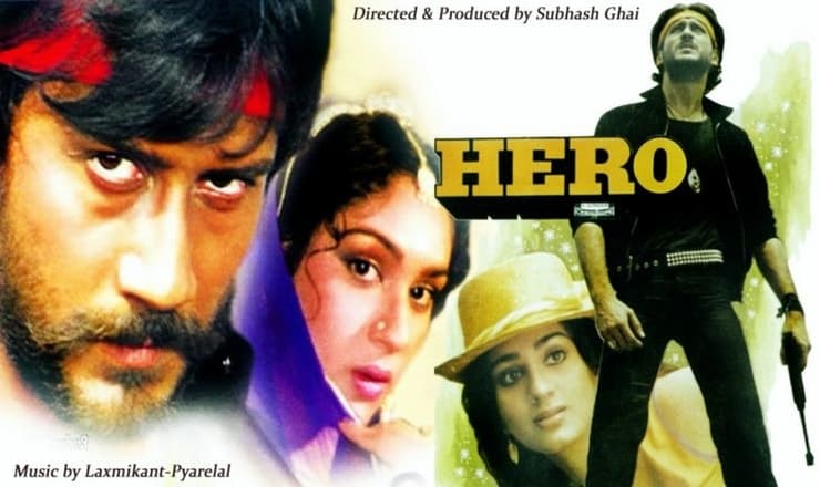 लम्बी जुदाई Lambi Judai Lyrics in Hindi – Hero