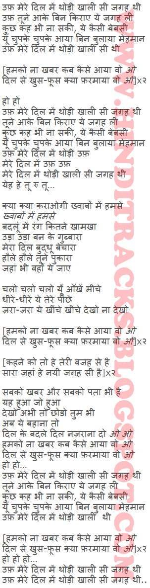 उफ़ Uff Hindi Lyrics - Bang Bang | feat. Hrithik & Katrina)