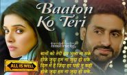 बातों को तेरी Baaton Ko Teri Lyrics in Hindi - All is Well | Arijit Singh