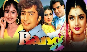 तुझे ना देखूँ तो चैन Tujhe Na Dekhu To Chain Lyrics in Hindi – Rang