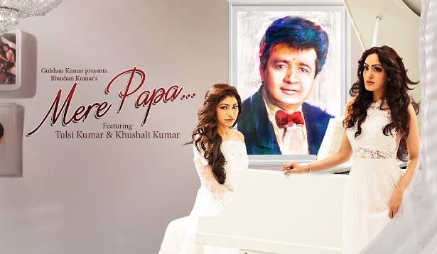 मेरे पापा Mere Papa Lyrics in Hindi - Tulsi Kumar | Khushali Kumar