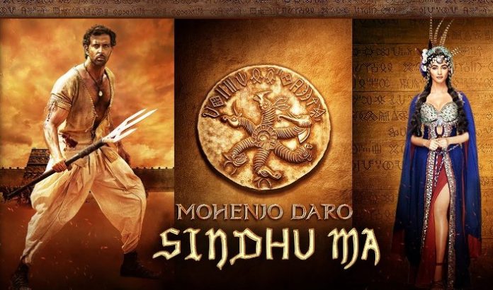 सिन्धु माँ Sindhu Ma Hindi Lyrics - Mohenjo Daro