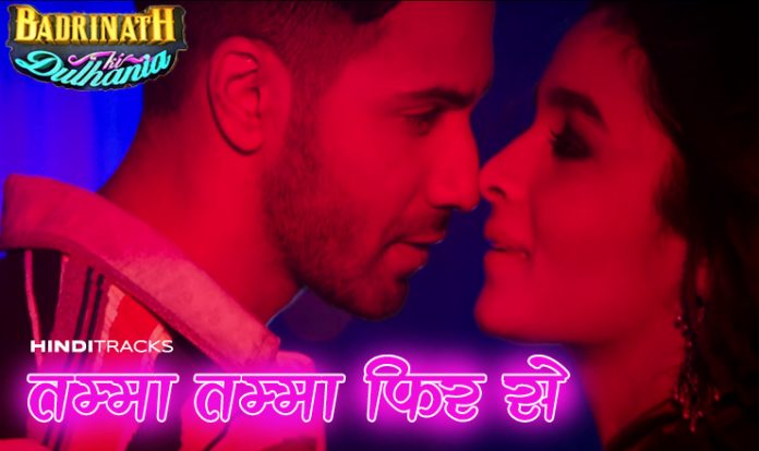 तम्मा तम्मा Tamma Tamma Again Lyrics in Hindi - Badshah, Bappi Lahiri