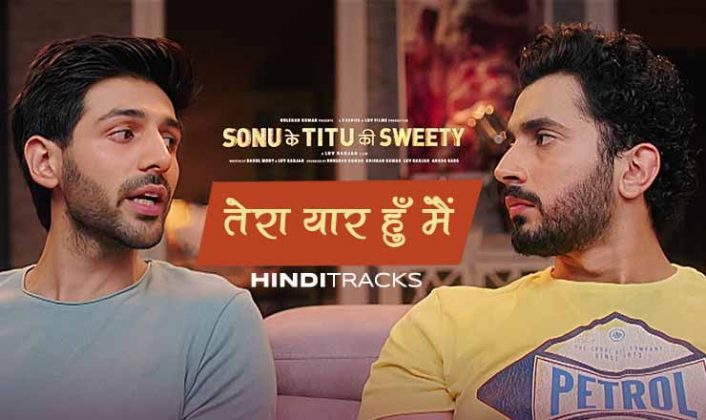 दोस्तों के लिये BEST FRIENDSHIP SONGS LYRICS IN HINDI