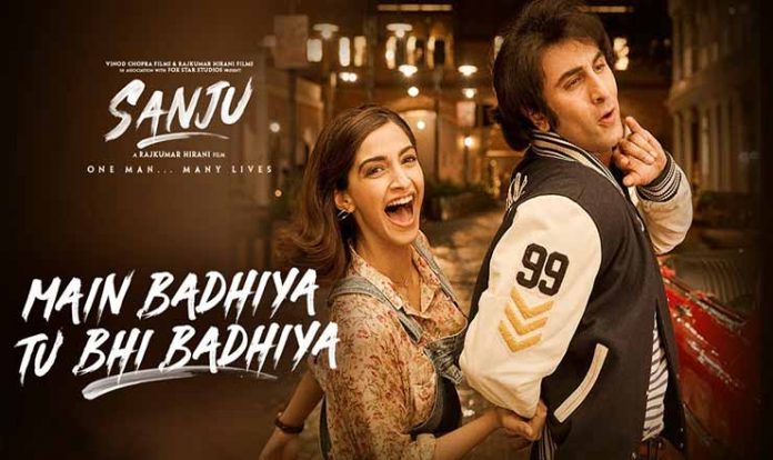 मैं बढिया तू भी बढिया Main Badhiya Tu Bhi Badhiya Lyrics in Hindi - Sanju