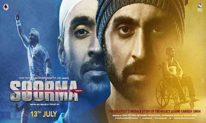 सूरमा Soorma Movie Song Lyrics in Hindi