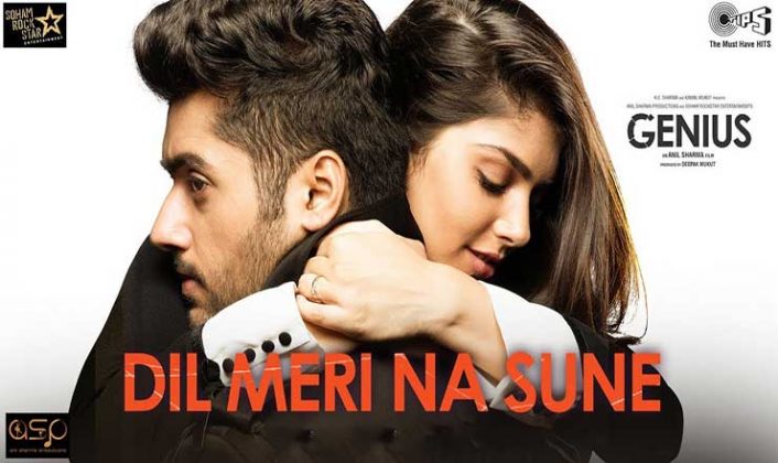 दिल मेरी ना सुने DIL MERI NA SUNE LYRICS IN HINDI - Genius | Atif Aslam