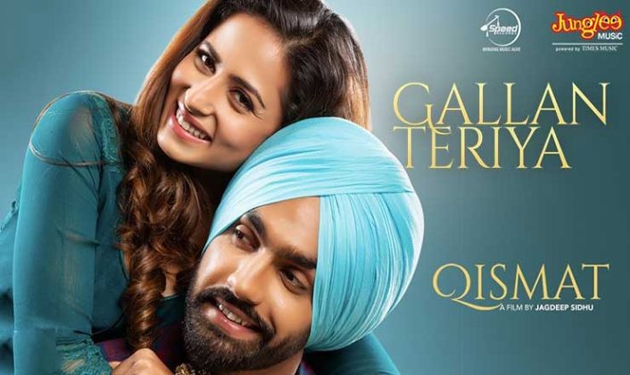 गल्लां तेरियां Gallan Teriya Lyrics in Hindi - Ammy Virk, Neetu Bhalla