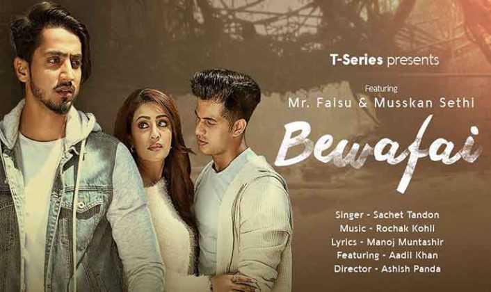 बेवफाई Bewafai Lyrics in Hindi - Sachet Tandon