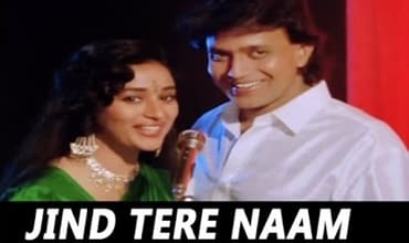 जींद तेरे नाम Jind Tere Naam Lyrics in Hindi – Pyar Ka Devta