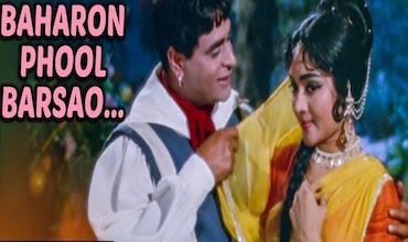 बहारों फूल बरसाओ Baharon Phool Barsao Lyrics in Hindi - Md. Rafi