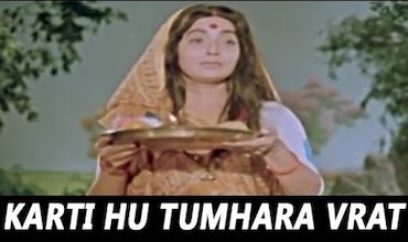 करती हूँ तुम्हारा व्रत Karti Hu Tumhara Vrat Main Lyrics in Hindi - Jai ...