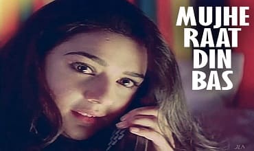 मुझे रात दिन Mujhe Raat Din Lyrics in Hindi – Sangharsh