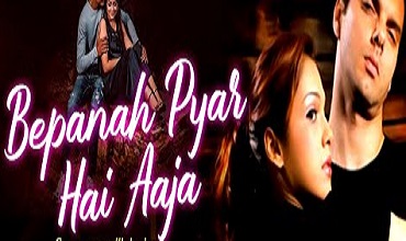 बेपनाह प्यार है आजा Bepanah Pyar Hai Aaja Lyrics in Hindi – Krishna Cottage