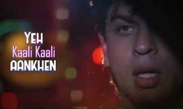 ये काली काली आँखें Yeh Kaali Kaali Aankhen Lyrics in Hindi – Baazigar