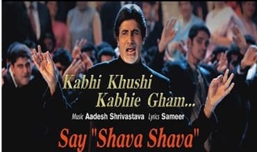 से शावा शावा Say Shava Shava Lyrics in Hindi – Kabhi Khushi Kabhie Gham