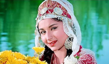 ये चाँद सा रौशन चेहरा Yeh Chand Sa Roshan Chehra Lyrics in Hindi ...