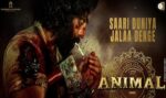 सारी दुनिया जला देंगे Saari Duniya Jalaa Denge Lyrics in Hindi – Animal
