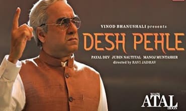 देश पहले Desh Pehle Lyrics in Hindi – Main Atal Hoon