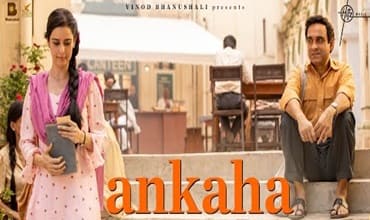 अनकहा Ankaha Lyrics in Hindi – Main Atal Hoon