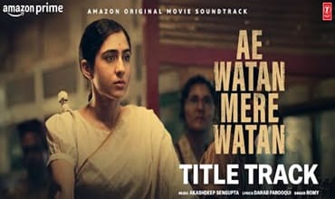 ए वतन मेरे वतन Ae Watan Mere Watan (Title Track) Lyrics in Hindi – Ae ...