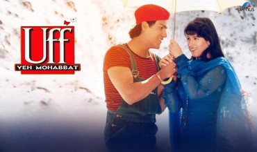 उतरा ना दिल में कोई Utra Na Dil Me Koi Lyrics in Hindi – Kumar Sanu