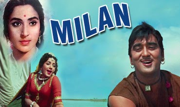 हम तुम युग युग से Hum Tum Yug Yug Se Lyrics in Hindi – Milan