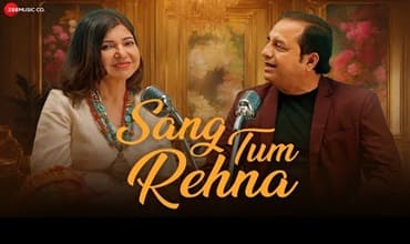 संग तुम रहना Sang Tum Rehna Lyrics in Hindi – Alka Yagnik & Ashok Ojha