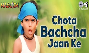 छोटा बच्चा जनके हमको Chota Bachacha Janke Humko Lyrics in Hindi ...