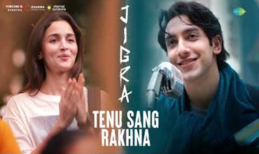तेनु संग रखना Tenu Sang Rakhna Lyrics in Hindi – Jigra