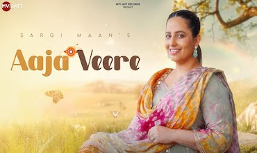 आजा वीरे Aaja Veere Lyrics in Hindi – Sargi Maan