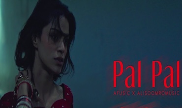 पल पल Pal Pal Lyrics in Hindi – Afusic‬